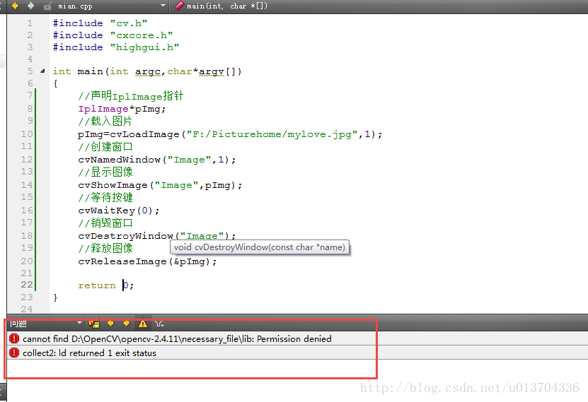 OpenCV学习之路之开发环境搭建(w7+ Qt4+opencv2+mingw) — 鹅卵石